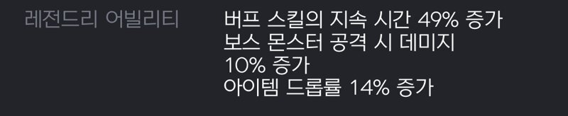 메이플스토리 인벤 숍린이 어빌 갈았습니다 메이플스토리 인벤 리부트 게시판