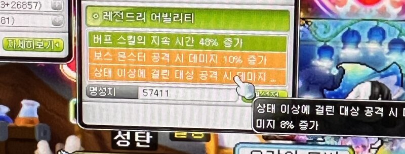 메이플스토리 인벤 뉴비 어빌 종결인가요 메이플스토리 인벤 마법사 직업게시판