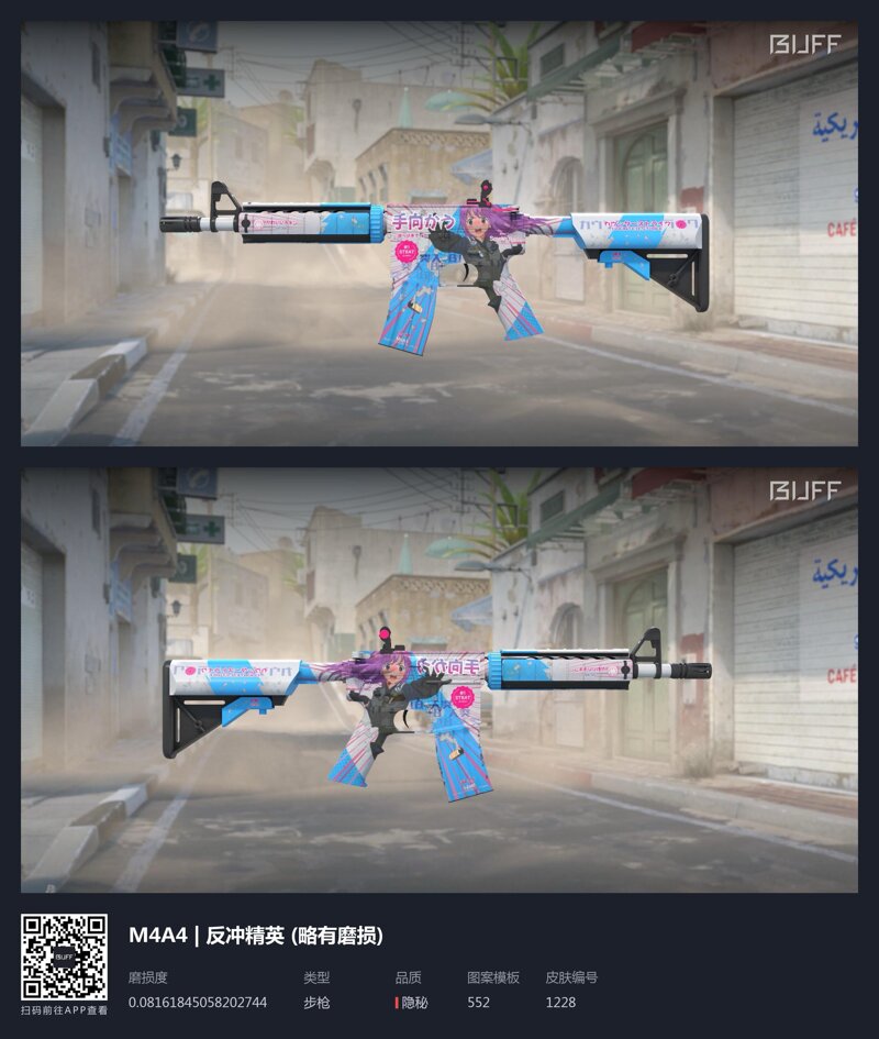 팟벤 엠포 테무카우 팝니다 카스글옵csgo 팟벤