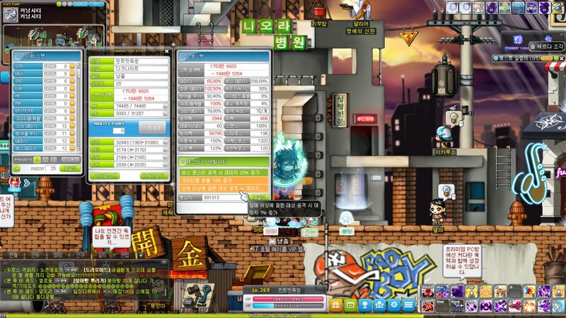 메이플스토리 인벤 자전준비중 메이플스토리 인벤 전사 직업게시판