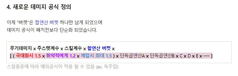 디아블로4 인벤 딜 계산 잘하시는 분 입장부탁드립니다 디아블로4 인벤 강령술사 게시판