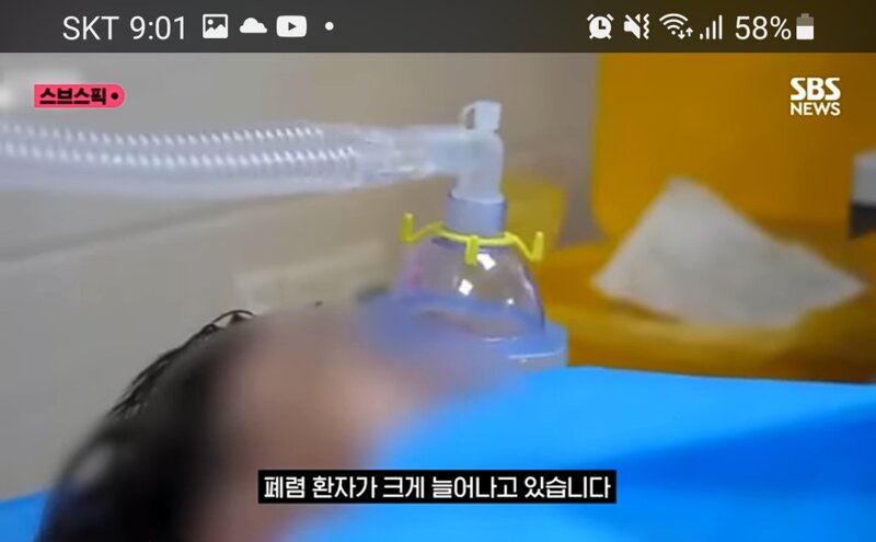 메이플스토리 커뮤니티 화제 속보 짱깨국에서 새로운 바이러스 번지고 있다함 Vortex Gaming