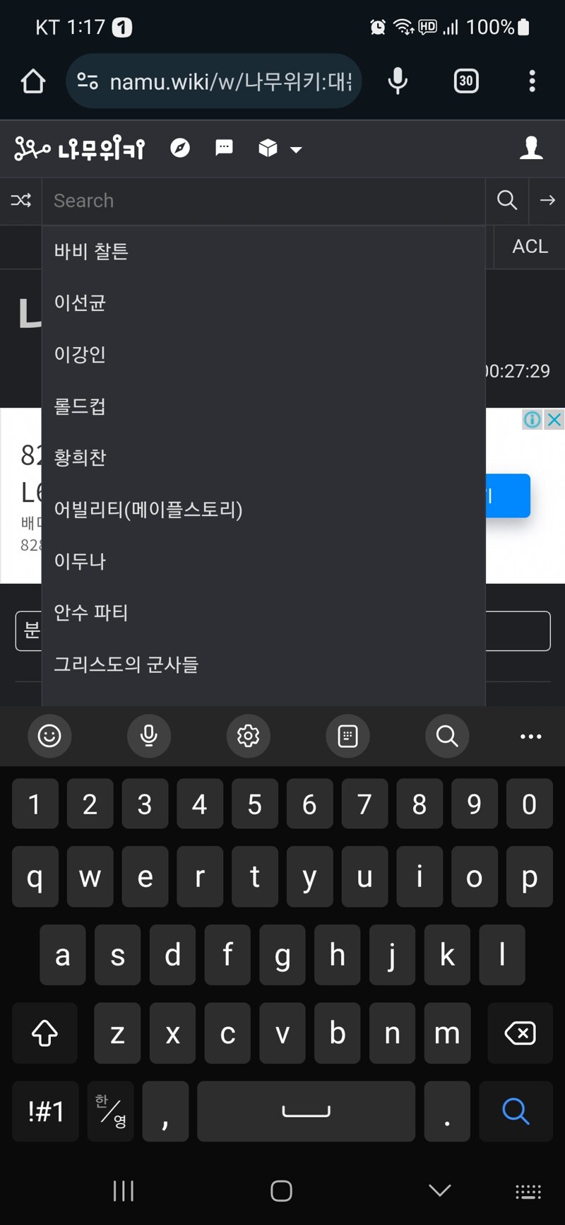 메이플스토리 인벤 메이플 클라스 지리네 메이플스토리 인벤 자유게시판