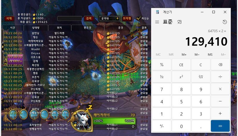 월드 오브 워크래프트 인벤 안녕하세요 경매 40분걸린 17선수 13손님팟 공장입니다 와우 인벤 레이드 게시판