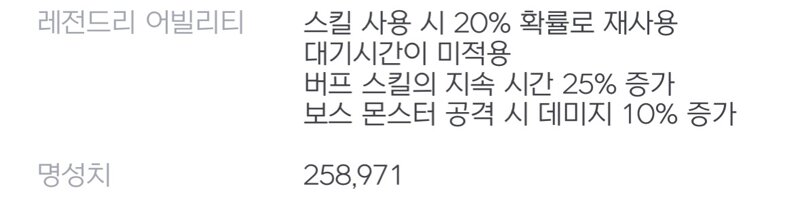 메이플스토리 인벤 카린이 어빌리티 질문있습니다 메이플스토리 인벤 도적 직업게시판