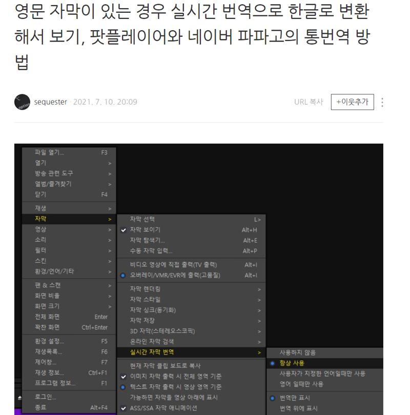 리그오브레전드 인벤 이태원참사 토렌트에 풀렸나보네요 오픈이슈갤러리