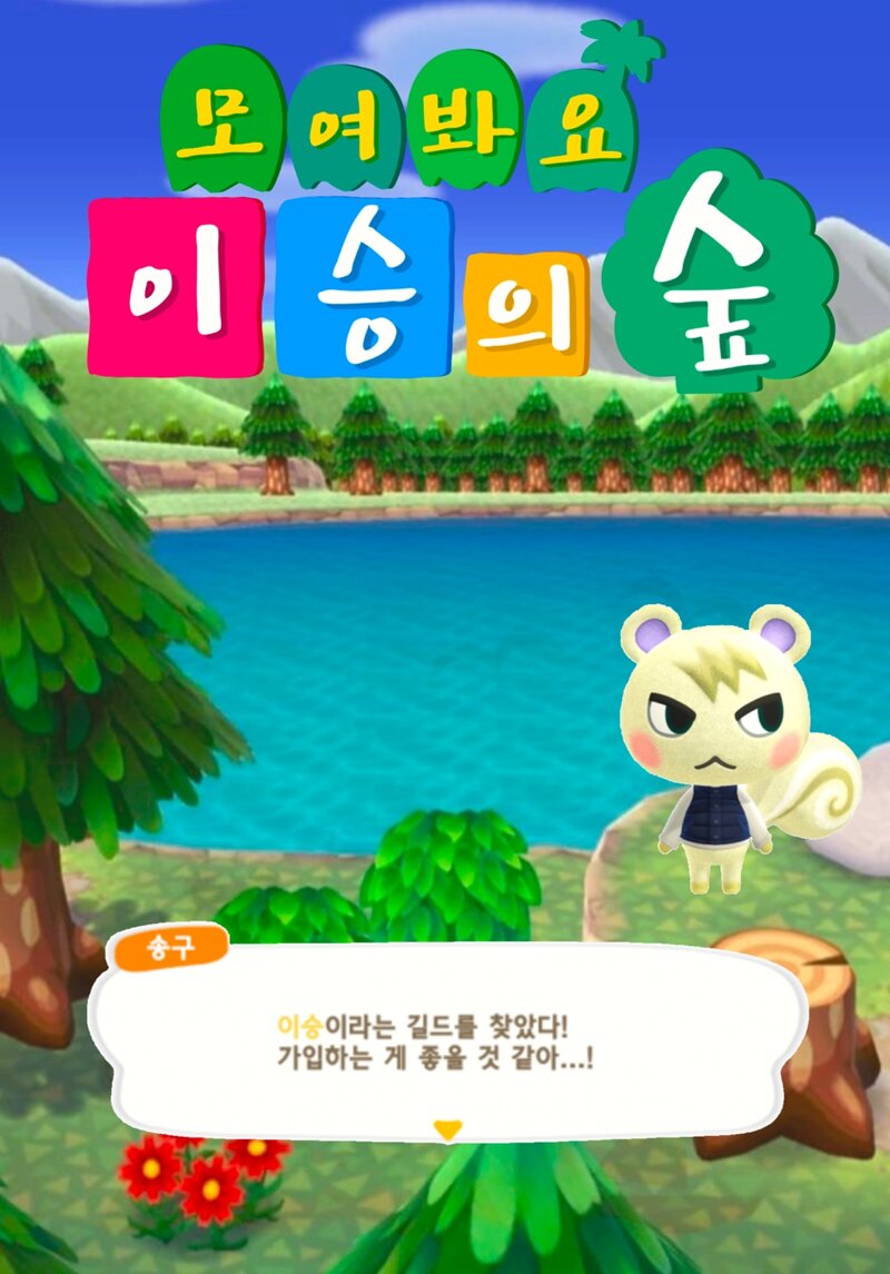 로스트아크 인벤 ️이승 ️에서 같이 즐겁게 게임해요~ 로스트아크 인벤 길드 찾기모집 게시판