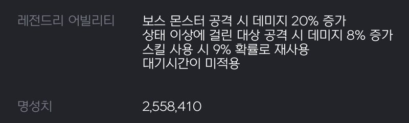 메이플스토리 인벤 어빌 이정도면 종결인가요 메이플스토리 인벤 도적 직업게시판