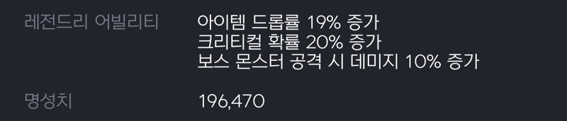 메이플스토리 인벤 어빌 6캐릭 돌림 메이플스토리 인벤 리부트 게시판