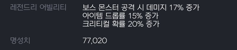 메이플스토리 인벤 어빌 6캐릭 돌림 메이플스토리 인벤 리부트 게시판