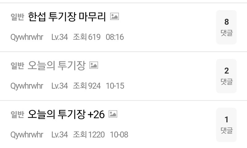 월드 오브 워크래프트 인벤 얼마나 빡대가리 새끼인지 잘 알았다 와우 인벤 확장팩 통합 전장 게시판