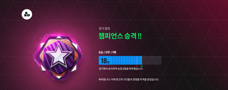 Fc 온라인 인벤 41212 챔스 찍먹 Fc 온라인 인벤 자유게시판