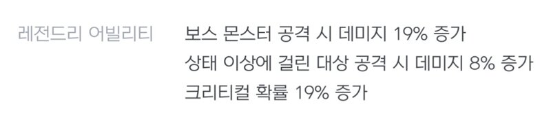 메이플스토리 인벤 히어로 어빌 메이플스토리 인벤 전사 직업게시판