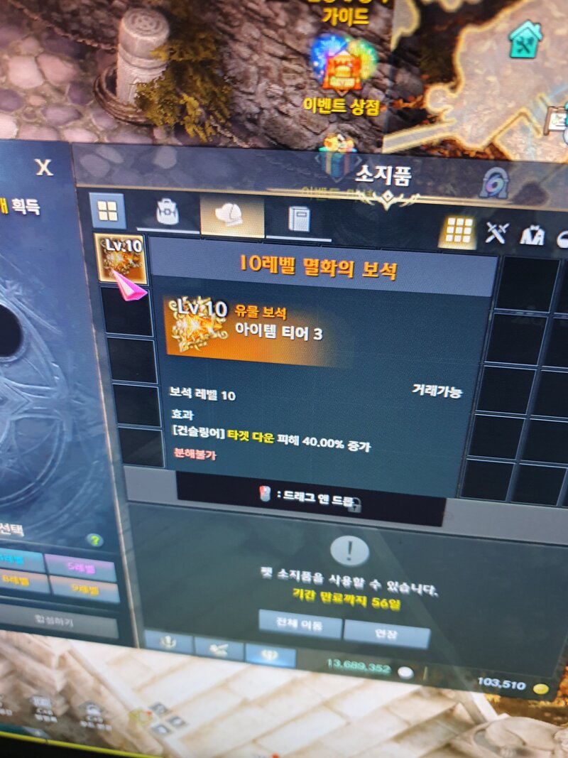 로스트아크 인벤 나는개상남자다 로스트아크 인벤 건슬링어 게시판