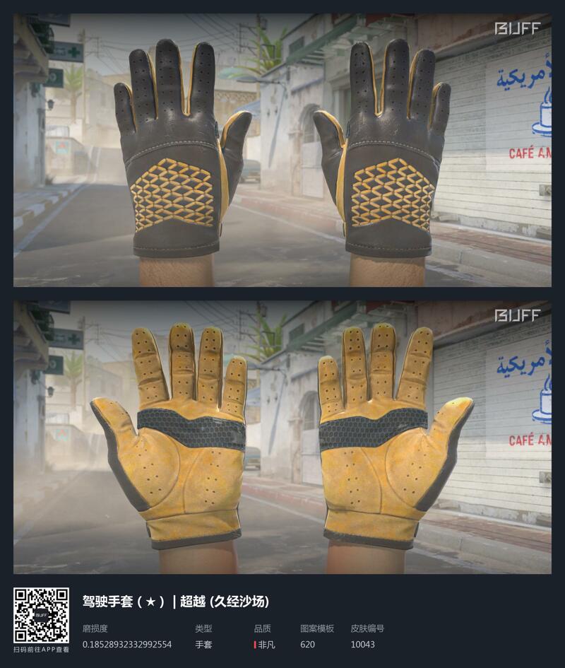 팟벤 탈론 타투 오버테이크 콤보 판매완료 카스글옵csgo 팟벤