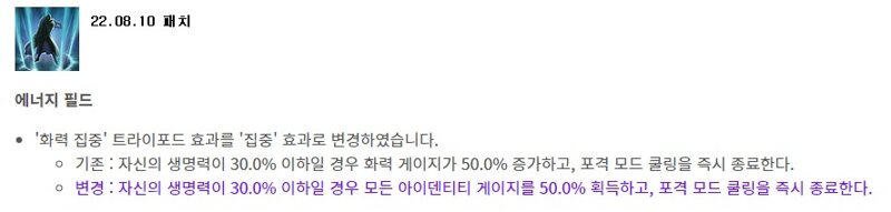 로스트아크 인벤 화력 강화 개선 재업 로스트아크 인벤 블래스터 게시판
