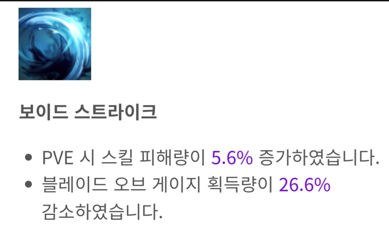 로스트아크 인벤 얘네 복원 뜻이 뭔지 모름 로스트아크 인벤 블레이드 게시판