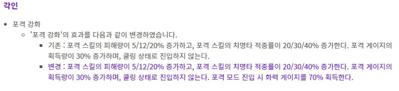 로스트아크 인벤 화력 강화 개선 재업 로스트아크 인벤 블래스터 게시판