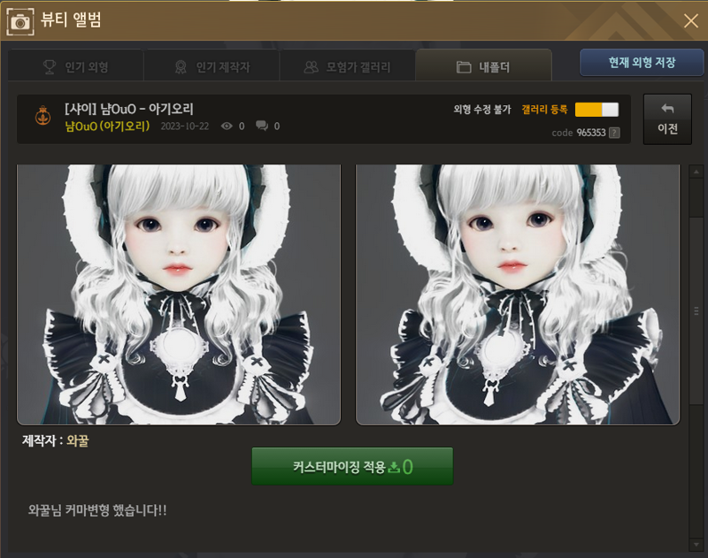 커마 공유 해놨어요 •̀ ω •́ 볼텍스 게이밍