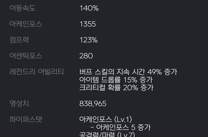 메이플스토리 인벤 불독 어빌 질문 메이플스토리 인벤 리부트 게시판