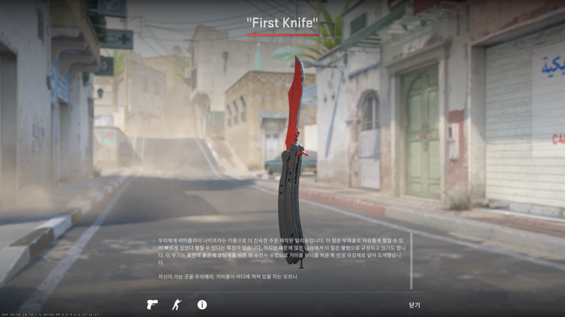 팟벤 버플 크웹 현쓰 팝니다 카스글옵csgo 팟벤