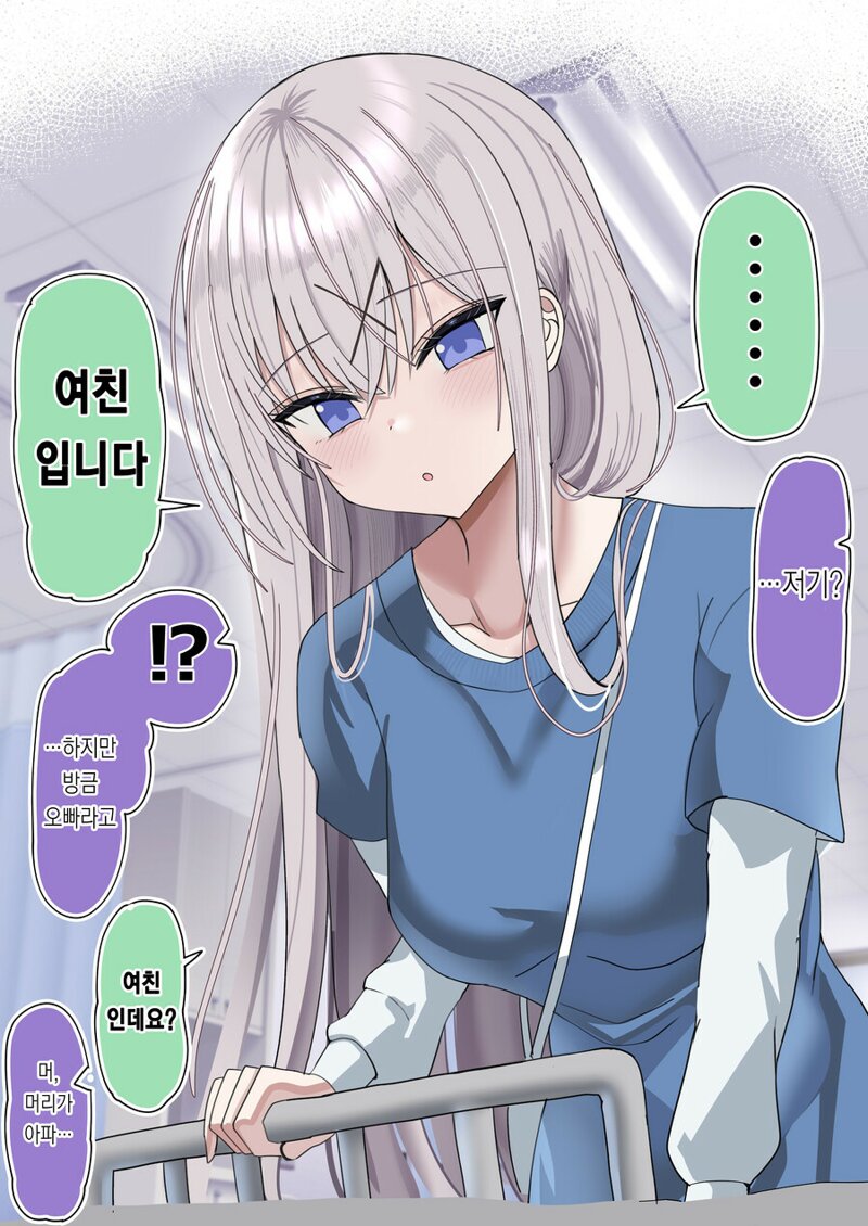 로스트아크 인벤 남매가 싸우는건 컨셉임 로스트아크 인벤 자유 게시판