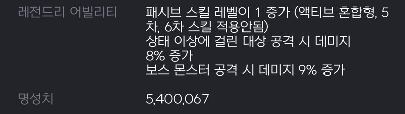 메이플스토리 인벤 나도 어빌 졸업 메이플스토리 인벤 도적 직업게시판