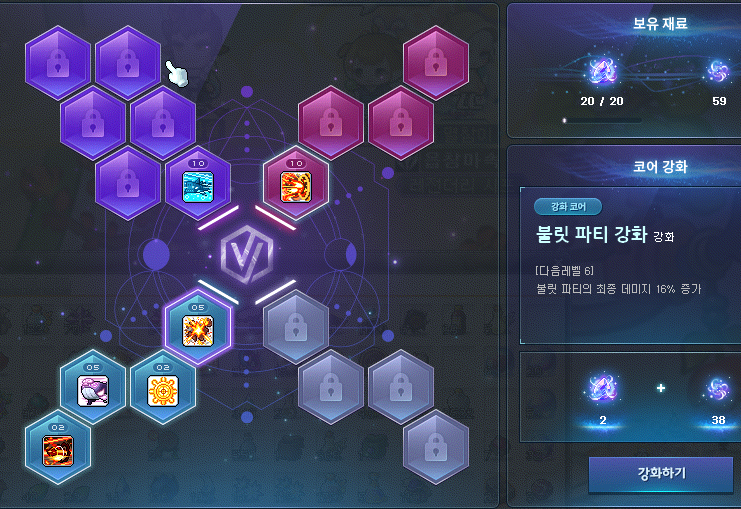 메이플스토리 인벤 캡틴은 헥사스텟 언제부터 올려요 메이플스토리 인벤 해적 직업게시판
