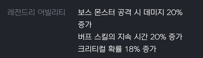 메이플스토리 인벤 여기서 상추뎀 뽑으려먼 메이플스토리 인벤 도적 직업게시판