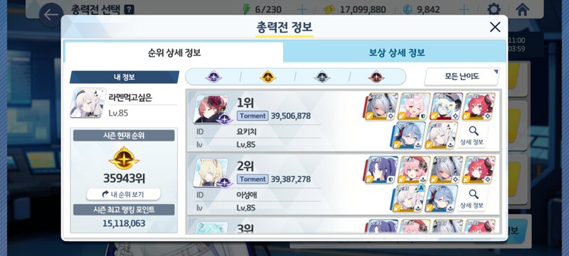메이플스토리 인벤 몰루꿀통단 확정인 듯 메이플스토리 인벤 자유게시판