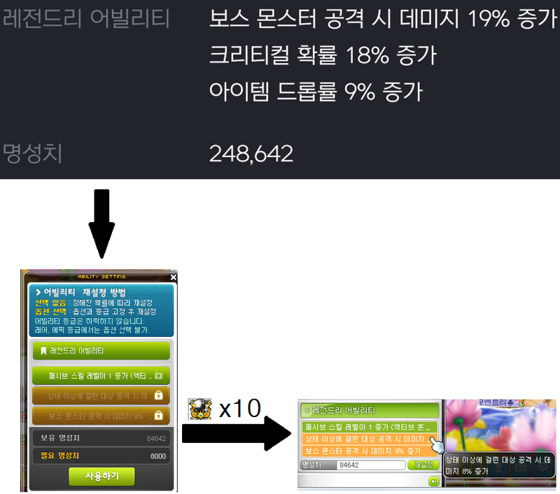 메이플스토리 인벤 어빌 쌉비틱갑니다 메이플스토리 인벤 마법사 직업게시판