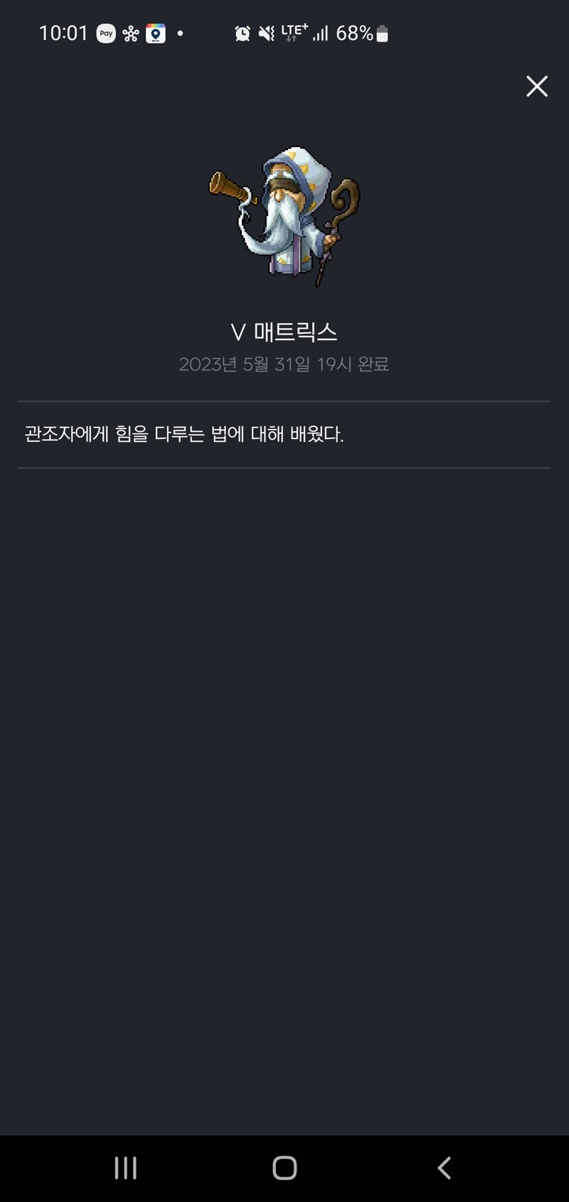 메이플스토리 인벤 ㅂㅌㅈㅇ 드디어 먹었다 메이플스토리 인벤 리부트 게시판