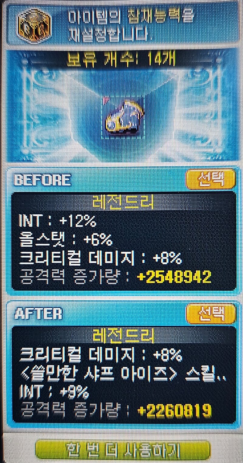 메이플스토리 인벤 크크인 크크럭 쌍으로 지랄을 메이플스토리 인벤 리부트 게시판
