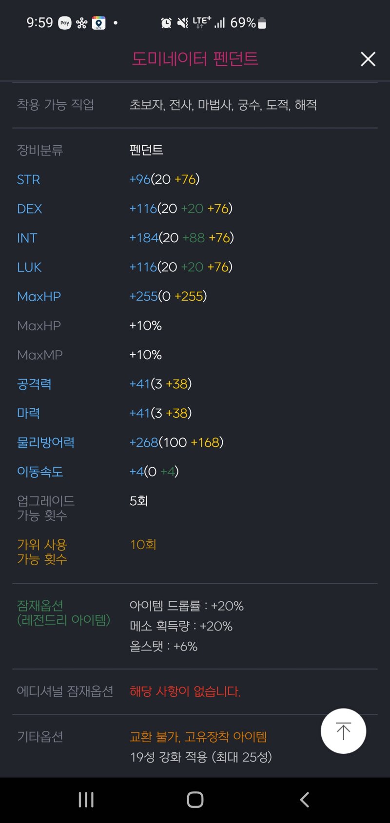 메이플스토리 인벤 ㅂㅌㅈㅇ 드디어 먹었다 메이플스토리 인벤 리부트 게시판