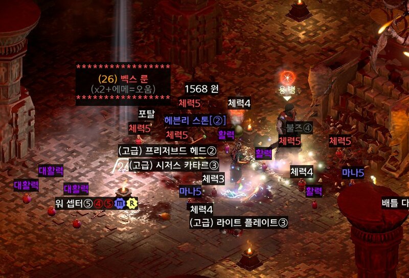 성채 막방에서 디아블로2 자유 게시판 디아블로2 인벤