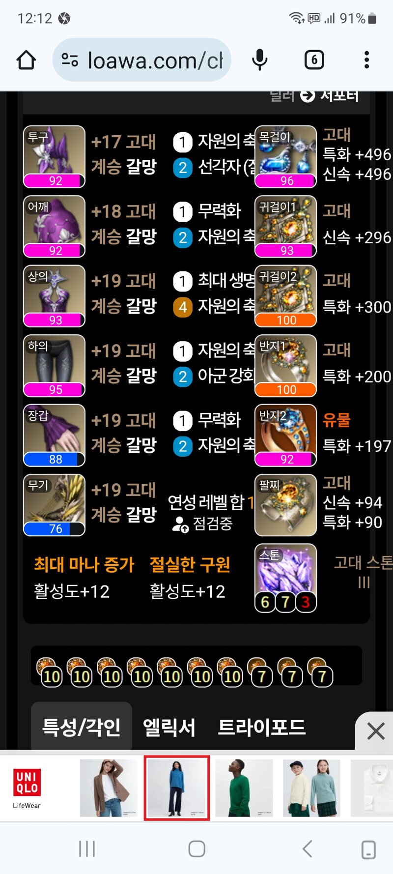 로스트아크 인벤 졌다 로스트아크 인벤 자유 게시판
