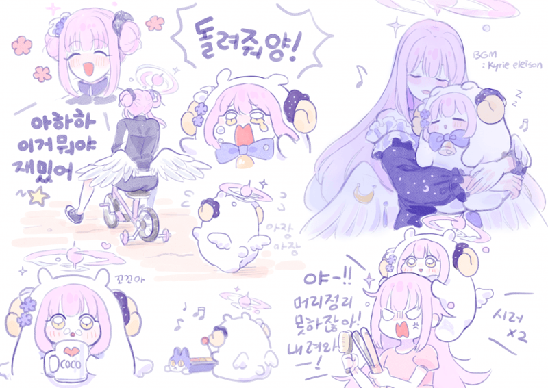 메이플스토리 인벤 귀야운거 보여줌 메이플스토리 인벤 자유게시판