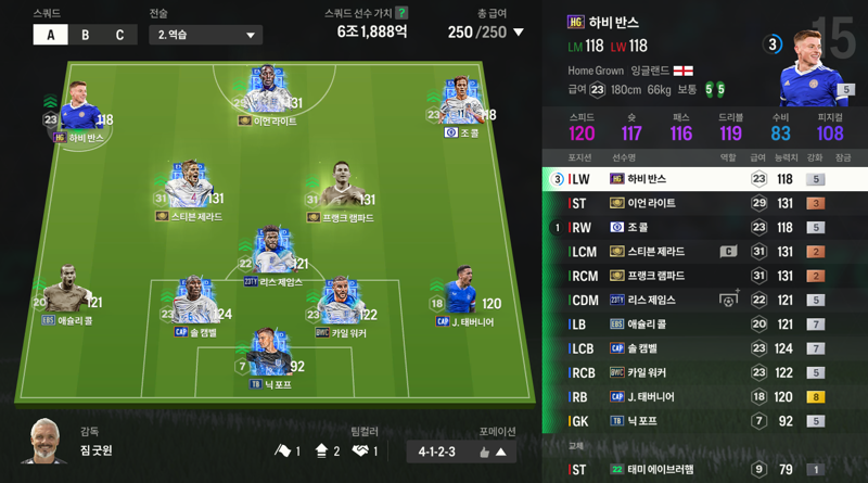 Fc 온라인 인벤 테커님 미페 신청합니다 Fc 온라인 인벤 미니 페이스온 게시판