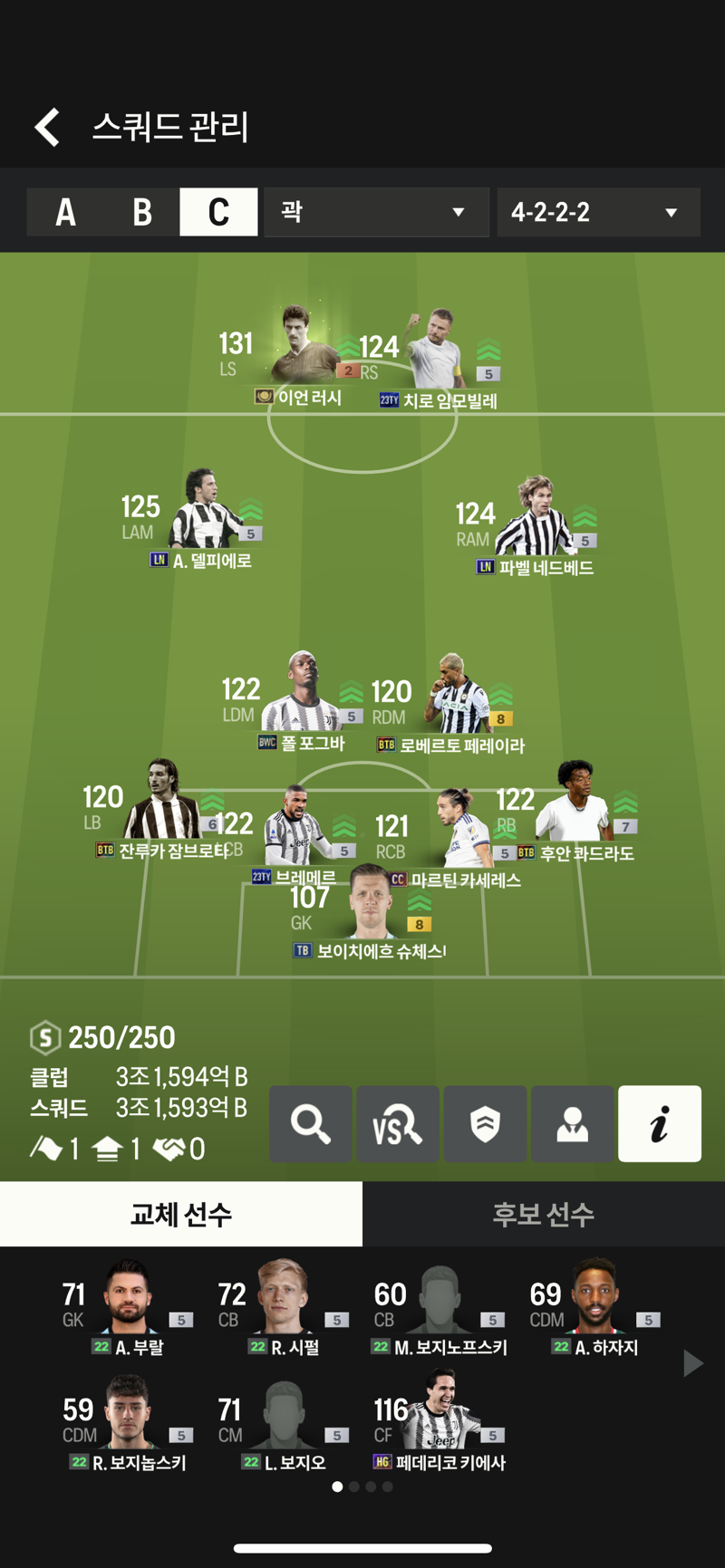 Fc 온라인 인벤 유벤도 가성비 잘 나오는듯 Fc 온라인 인벤 자유게시판