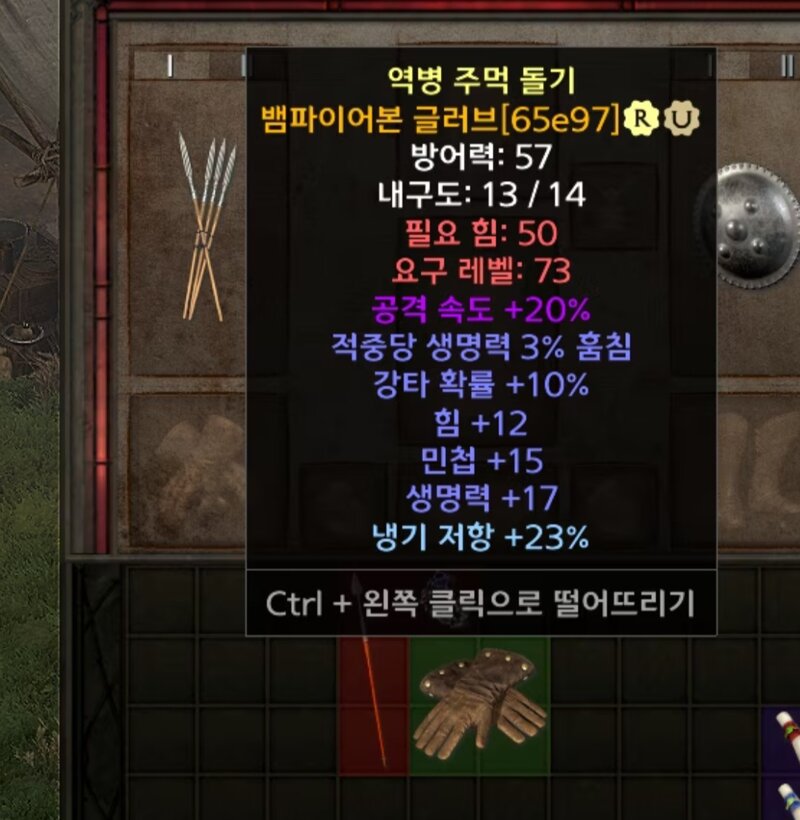 래더강타장 디아블로2 득템and자랑 게시판 디아블로2 인벤
