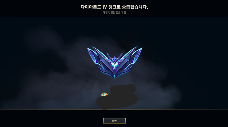 리그오브레전드 인벤 워윅 탑으로 2년연속 다야 찍었슴다 Lol 탑 게시판