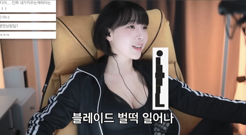 로스트아크 인벤 강인경 왈 블레이드 벌떡 일어나 차렷해 로스트아크 인벤 블레이드 게시판