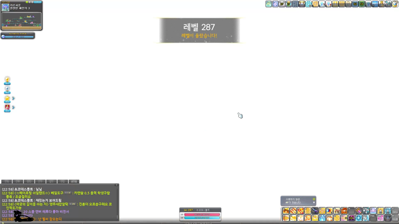 메이플스토리 리부트섭 이슈 눈뽕주의 메린이 렙업해왔어요 Vortex Gaming