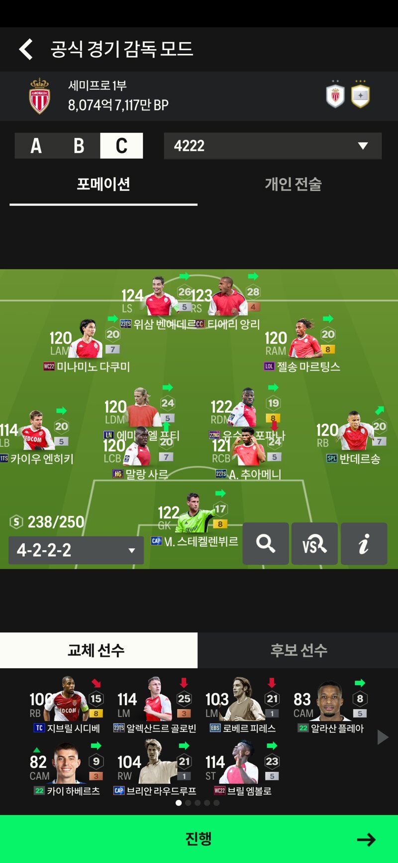 Fc 온라인 인벤 모나코 올미페인데 평가좀여 Fc 온라인 인벤 자유게시판