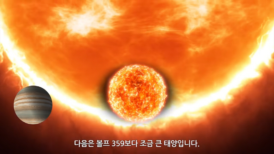 태양보다 더 큰 별의 크기 오픈이슈갤러리 인벤