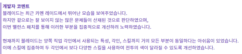 로스트아크 인벤 개발자 코멘트 로스트아크 인벤 버서커 게시판