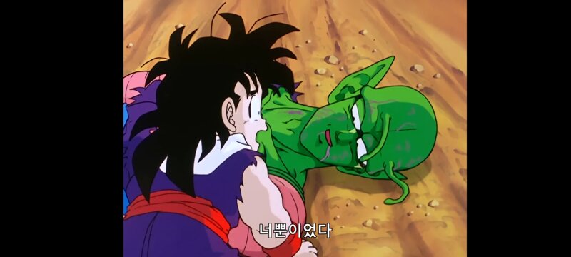 메이플스토리 인벤 드래곤볼 최대 명장면 메이플스토리 인벤 자유게시판