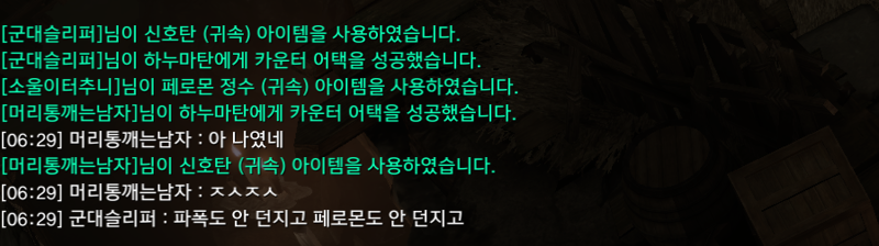 로스트아크 인벤 Humangun 하누마탄 웃음벨 길드 그냥혈혈석만ss혈석ss 로스트아크 인벤 서버 사건사고 게시판