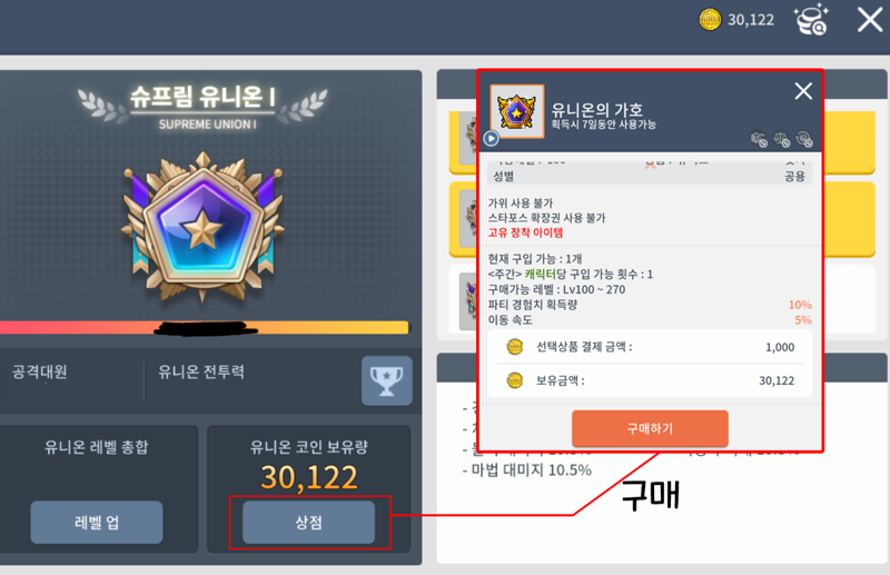 메이플스토리 인벤 메m 유저가 작성한 180 달성 가이드 231024 수정 완료 메이플스토리 인벤 팁과노하우 게시판