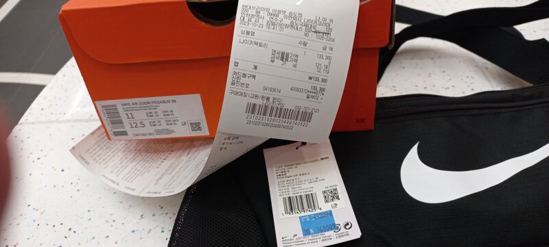 신발 샀다 형들 가방도 디아블로2 자유 게시판 디아블로2 인벤